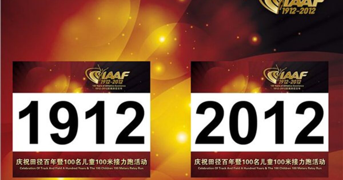 „100 dětí, 100 metrů, 100 let“ | Atletika.cz